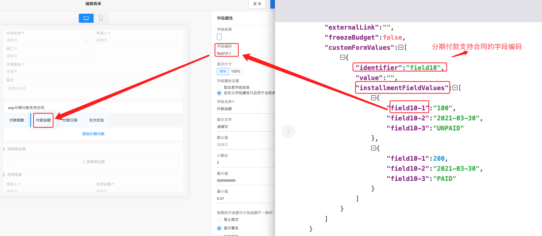 合同保存 · GitBook